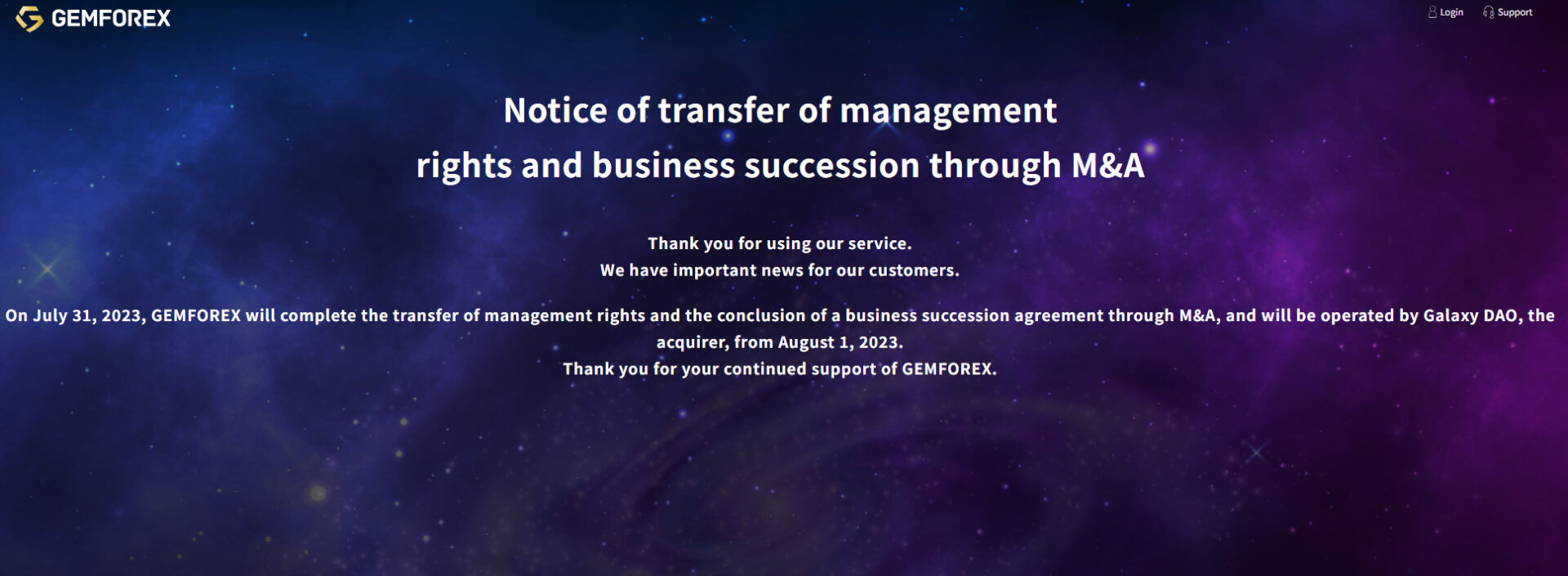 ギャラクシーダオ(GalaxyDAO)最新情報｜ゲムフォレックスの買収先！ - FXトレーダー